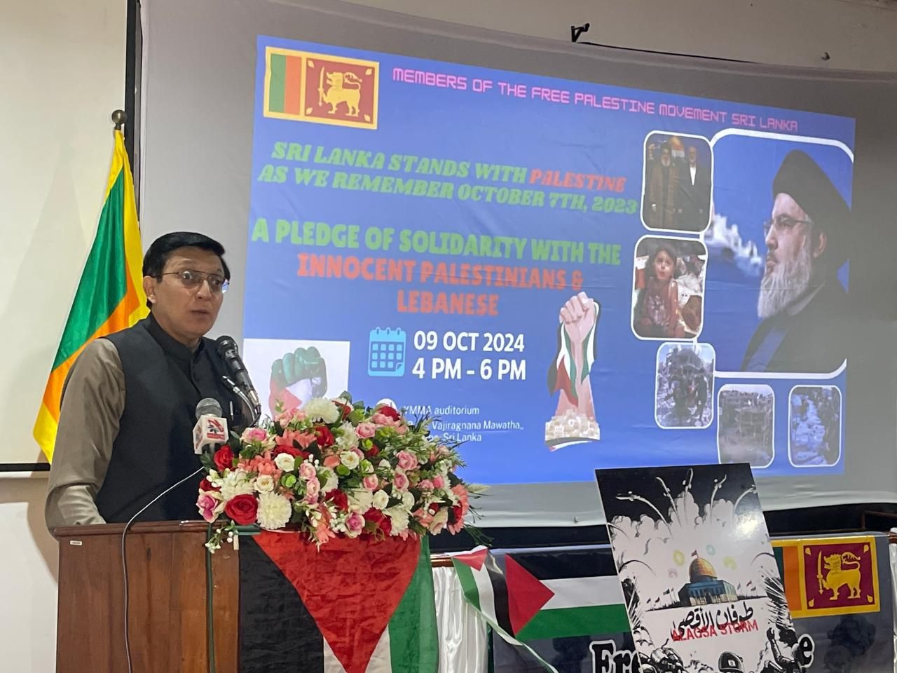 Embassy of the Islamic Republic of Iran - Colombo- Commemoration ...