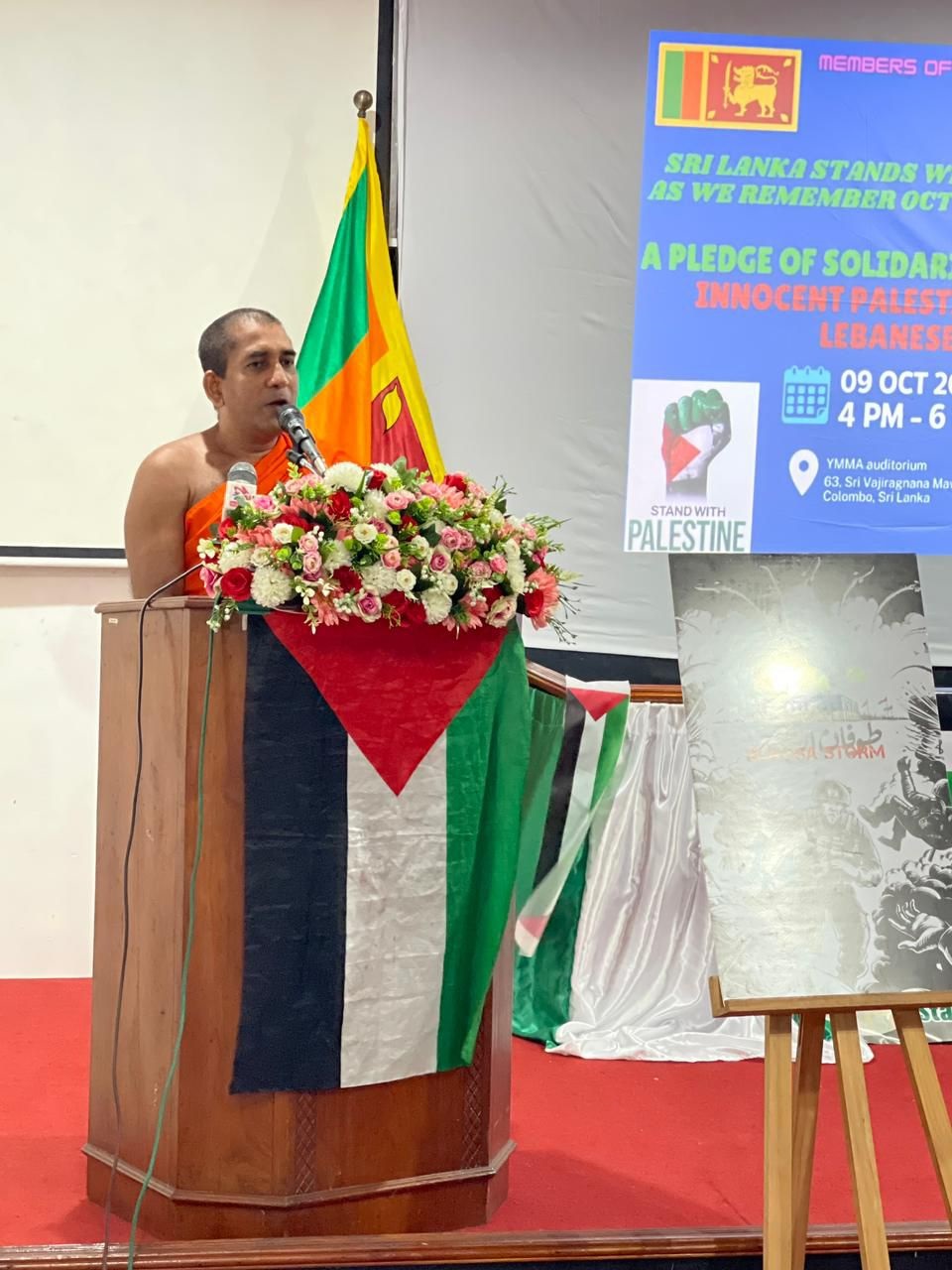 Embassy of the Islamic Republic of Iran - Colombo- Commemoration ...